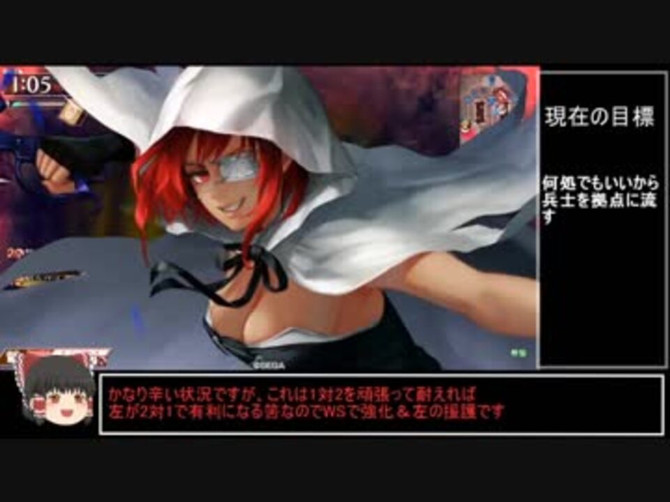 【wlw_EX02ヴァイス】白頭巾の観察日記 その13【ゆっくり実況】 - ニコニコ動画