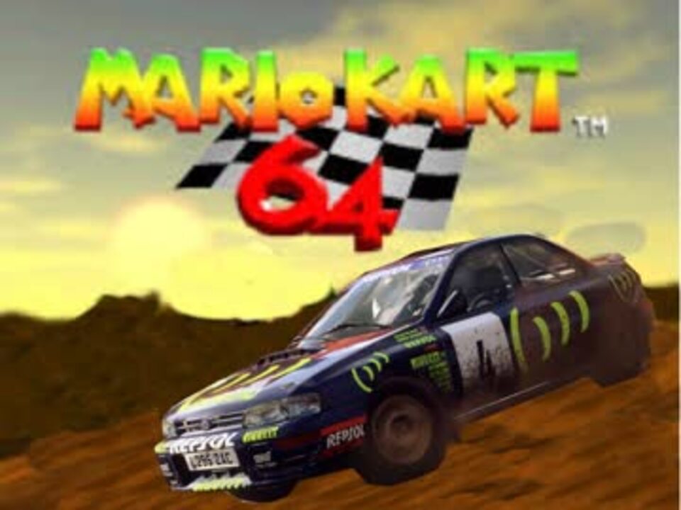 Mario Kart in Poland 【DiRT Rally 2.0】 - ニコニコ動画