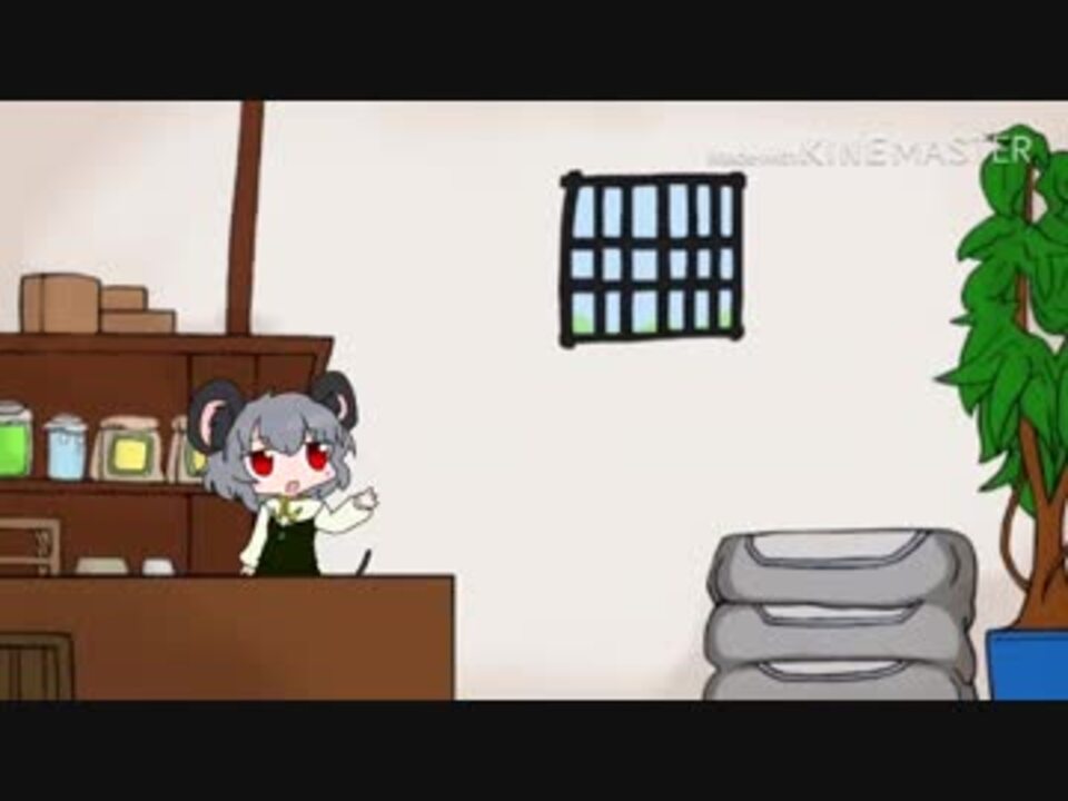 ICG姉貴を爆破してしまったNYN姉貴.mp4 - ニコニコ動画