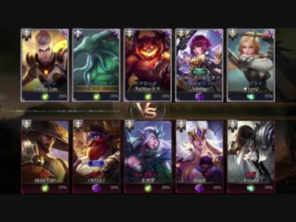 【switch版】 AoVゆっくり実況 06 【Arena of Valor】 - ニコニコ動画