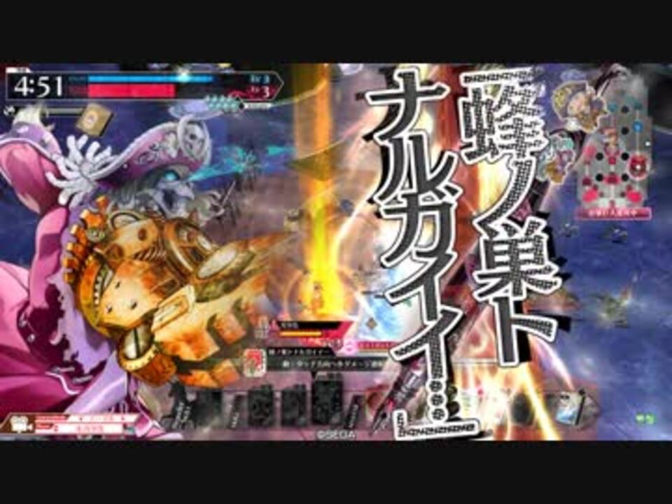 【wlw】EX0デス・フック【対面アシェ】 - ニコニコ