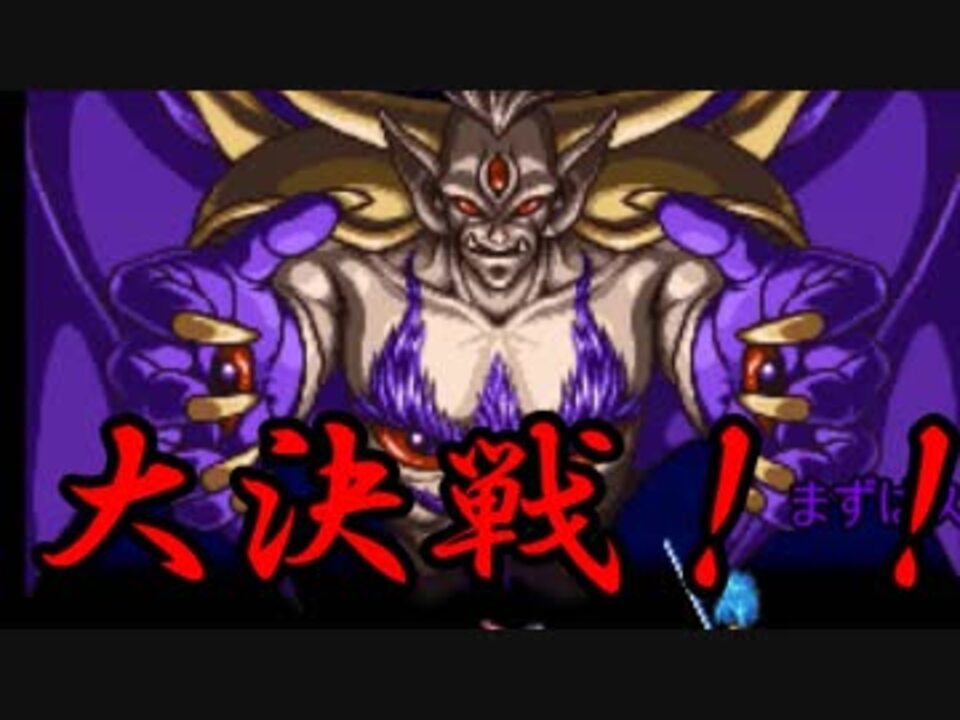 【ゆっくり実況】ジパングの王にゆっくりはなる！part37【天外魔境zero】 ニコニコ動画