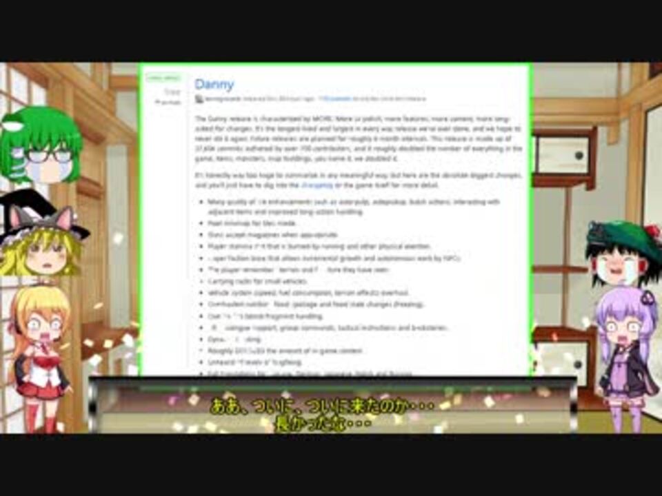 『ゆっくり実況』安定を目指すcataclysmdda 復興編 パート4 ニコニコ動画