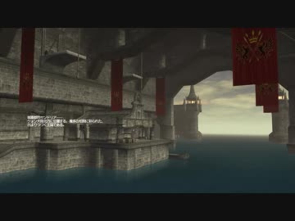 【FF11】冒険の記録～サンドリアM1-1～2 - ニコニコ動画