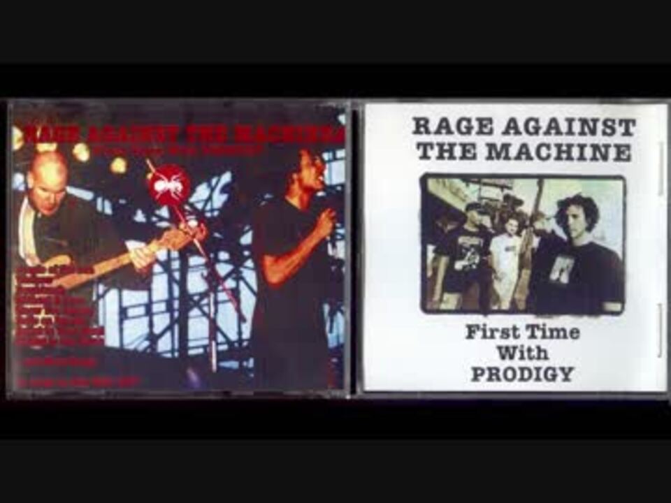Rage Against the Machine with Keith Flint of The Prodigy - Jam Song ...