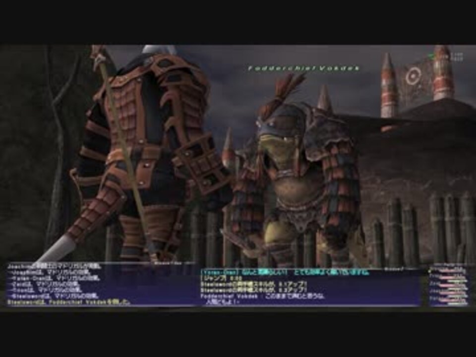 【FF11】冒険の記録～サンドリアM1-3 - ニコニコ動画
