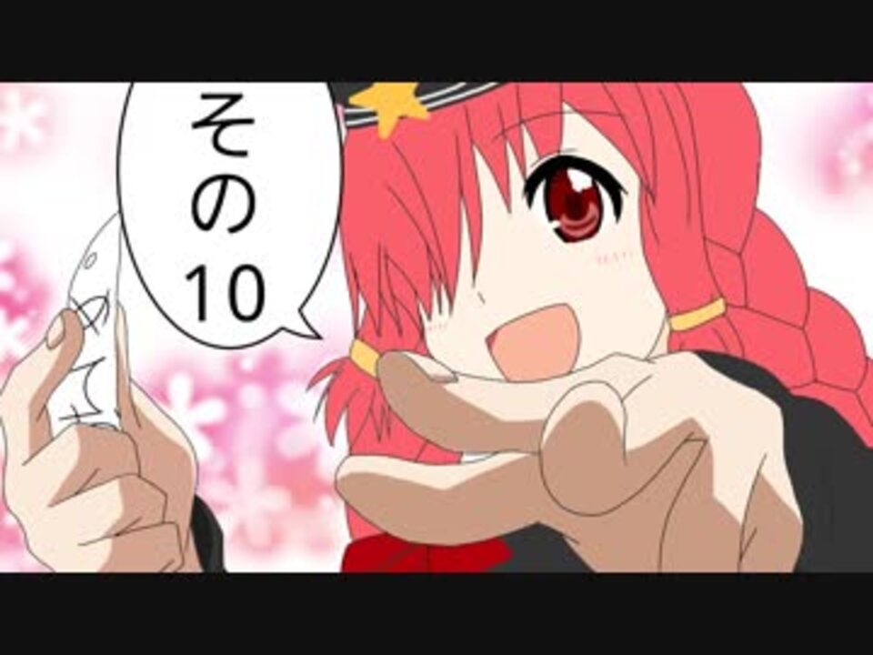 【wlw】消えかけた火をまた灯す10【ミクサCR EX01】 - ニコニコ動画