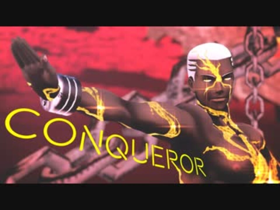 【Fate/MMD】Conqueror【エミヤオルタ】 - ニコニコ動画