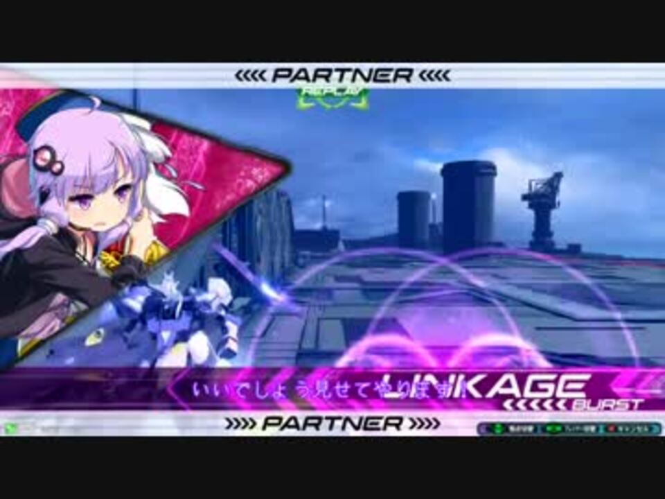 《VOICEROID実況》それいけポンコツインズ！Part2(3)《EXVS2》 - ニコニコ動画