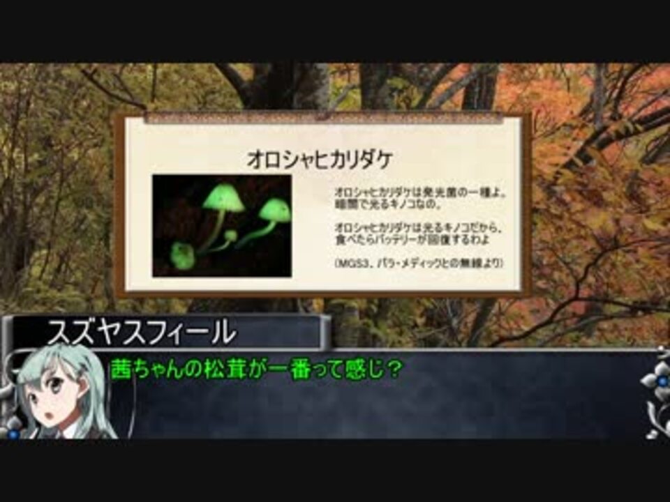 【クトゥルフ神話TRPG】Your Captive その2【うっかり連載作品】 - ニコニコ動画