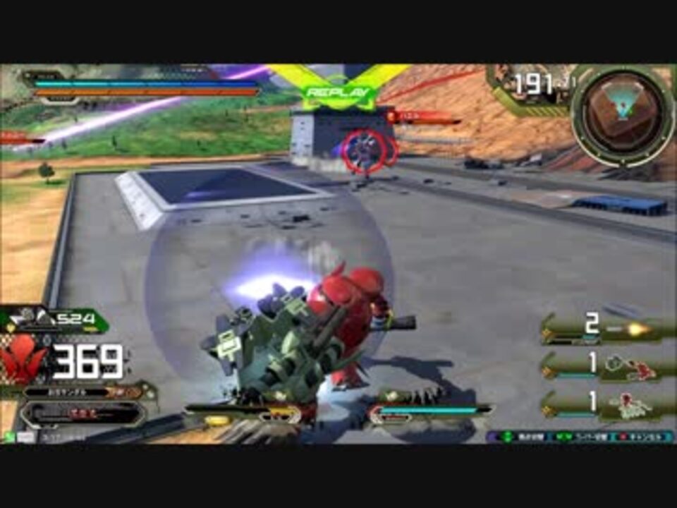 履物のEXVS2 11足目 コレンカプル - ニコニコ動画