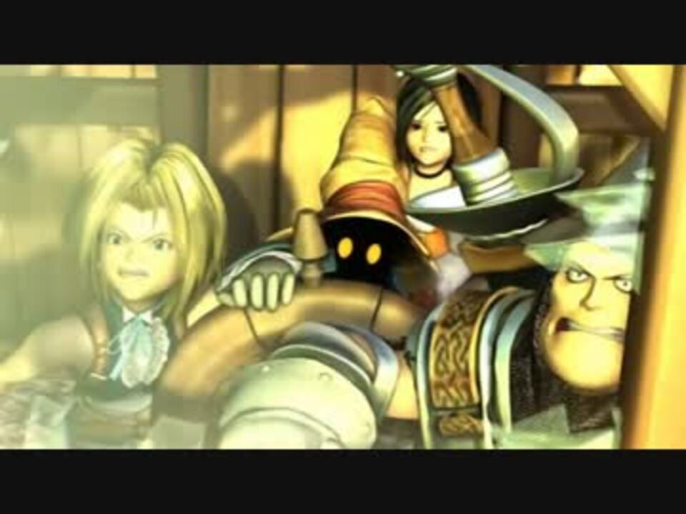 【縛り実況】アビなし購入禁止FF9 part7 - ニコニコ動画