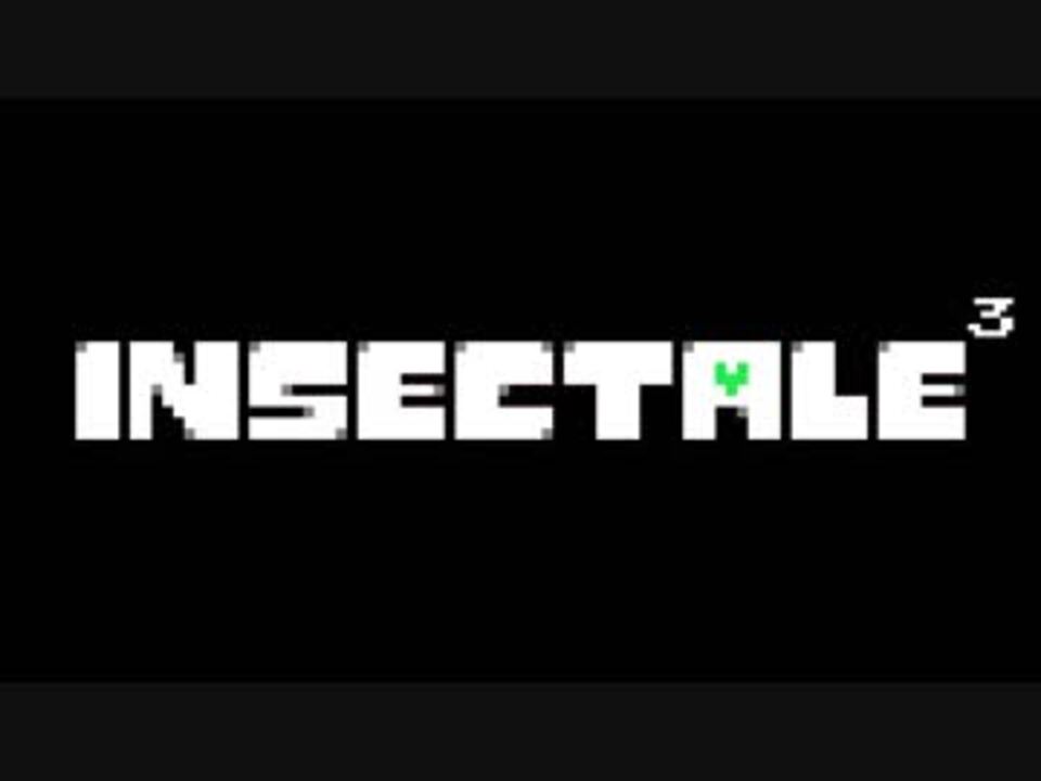 【ポケモンUSM】INSECTALE#3【虫統一】 - ニコニコ動画