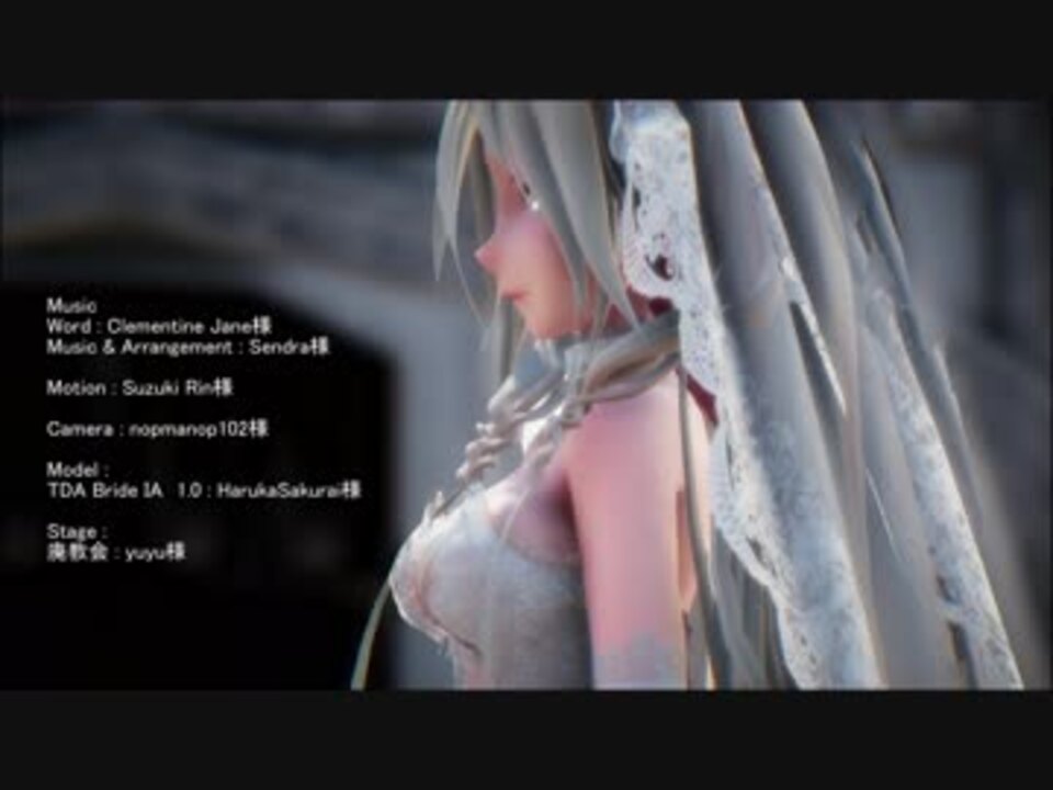 【Tda Bride IA】Conqueror【ray-mmd】 - ニコニコ動画
