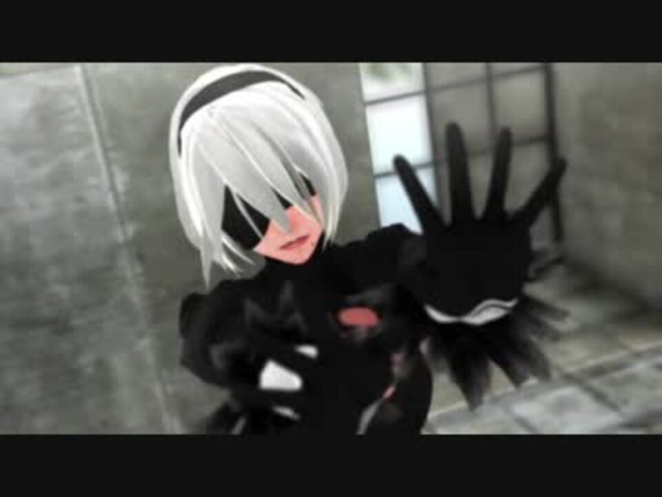 【MMDNieR】2Bでえれくとりっく・えんじぇぅ - ニコニコ動画