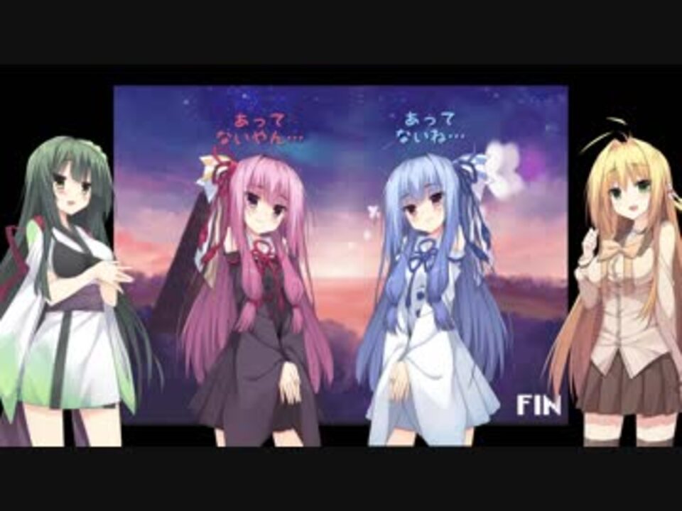 【天国の塔】茜ちゃんが天国を目指すお話part final【VOICEROID実況】 - ニコニコ動画