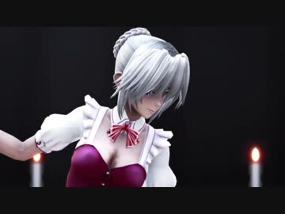【東方mmd】one Off Mind 十六夜咲夜 ニコニコ動画