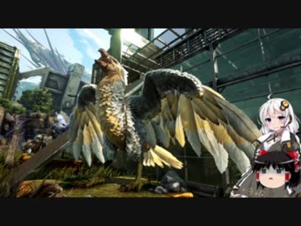 【ARKEx初見プレイ】初見で征くARKExtinction【ゆっくり＆あかり実況】Part12 - ニコニコ動画