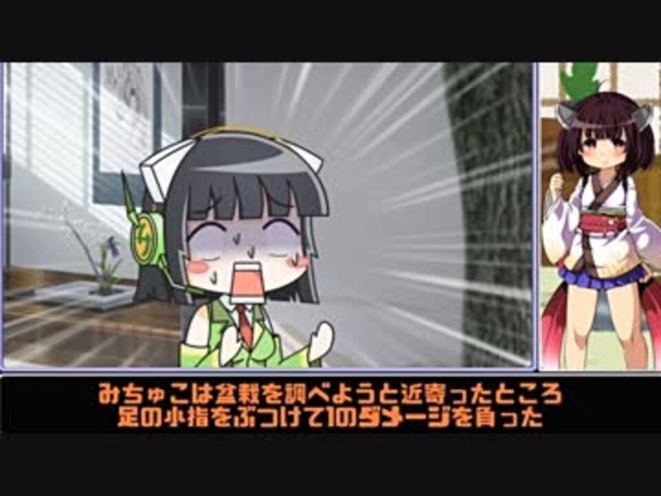 【VOICEROID：CoCTRPG】健やかボイロのたのしいクトゥルフ神話TRPG＃2 - ニコニコ動画