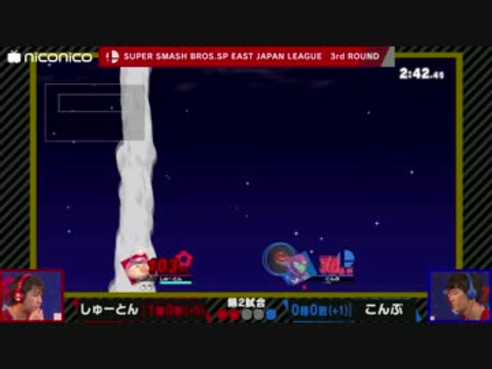 「スマッシュボール杯 スマブラsp 東日本リーグ」3rd Round 第2試合 しゅーとん Vs こんぶ ④ ニコニコ動画