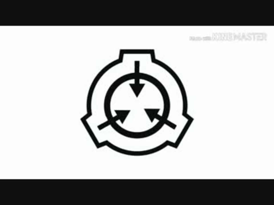 SCP 「シンボル(風)」 ※スマホ編集 - ニコニコ動画