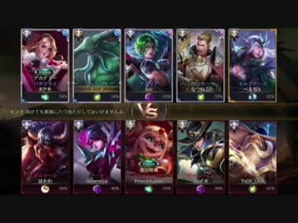 【switch版】 AoVゆっくり実況 08 【Arena of Valor】 - ニコニコ動画