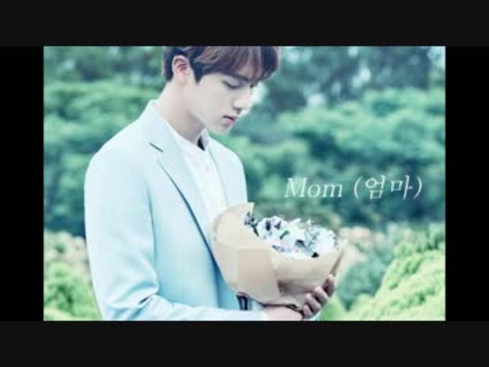 BTS 】 JIN Cover - Mom (엄마)【防弾少年団】 - ニコニコ動画