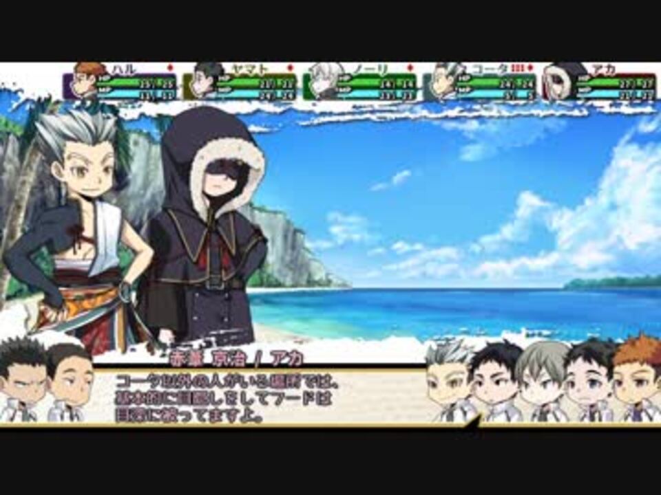 【HQ卓】梟たちの開拓記 ep.1-7【SW2.0】 - ニコニコ動画