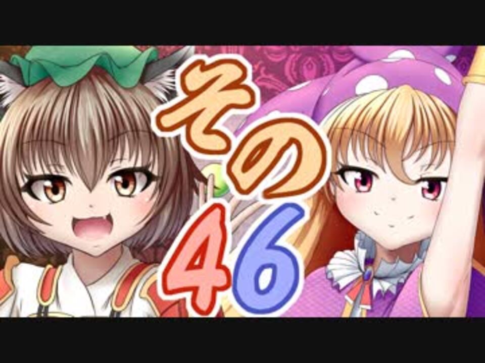 【wizardry Fo】寺子屋冒険実習！その46！【ゆっくり実況】 ニコニコ動画