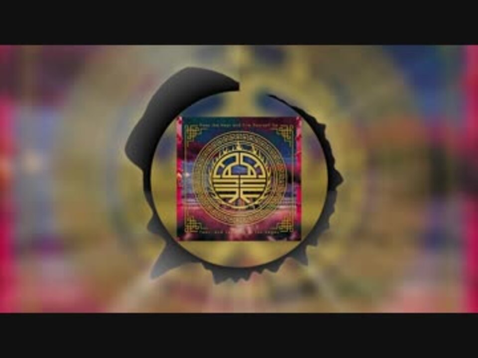 Fear, and Loathing in Las Vegas - Keep the Heat and Fire Yourself Up(歌っ ...