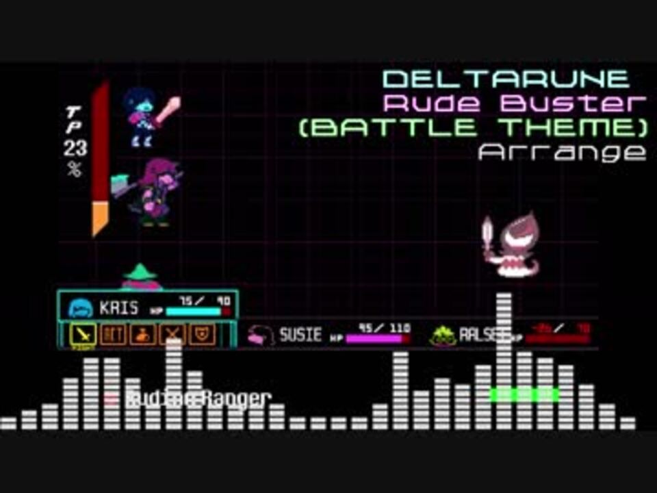 【DELTARUNE】ルードバスター Rude Buster Remix【BATTLE THEME】 - ニコニコ動画