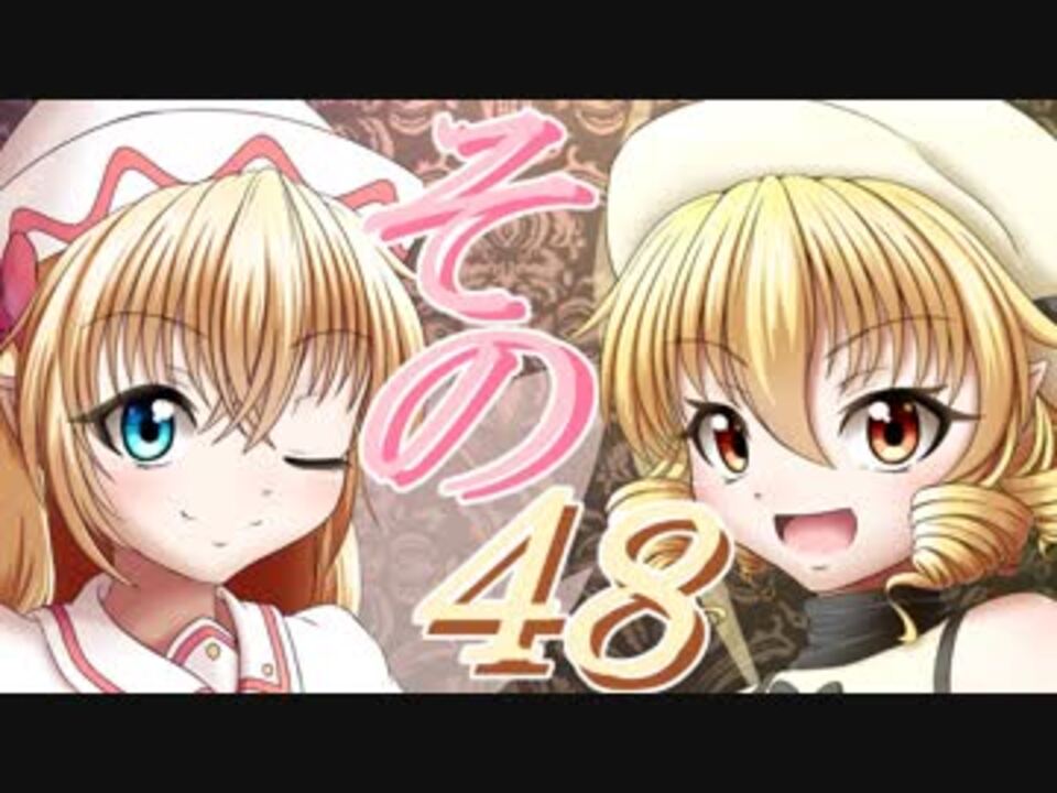 【wizardry Fo】寺子屋冒険実習！その48！【ゆっくり実況】 ニコニコ動画