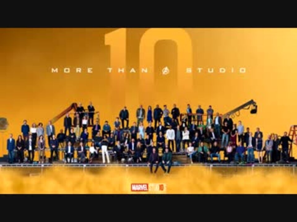 【映画音楽】 MCU 全21作品テーマ曲メドレー (2008 - 2018) - ニコニコ動画