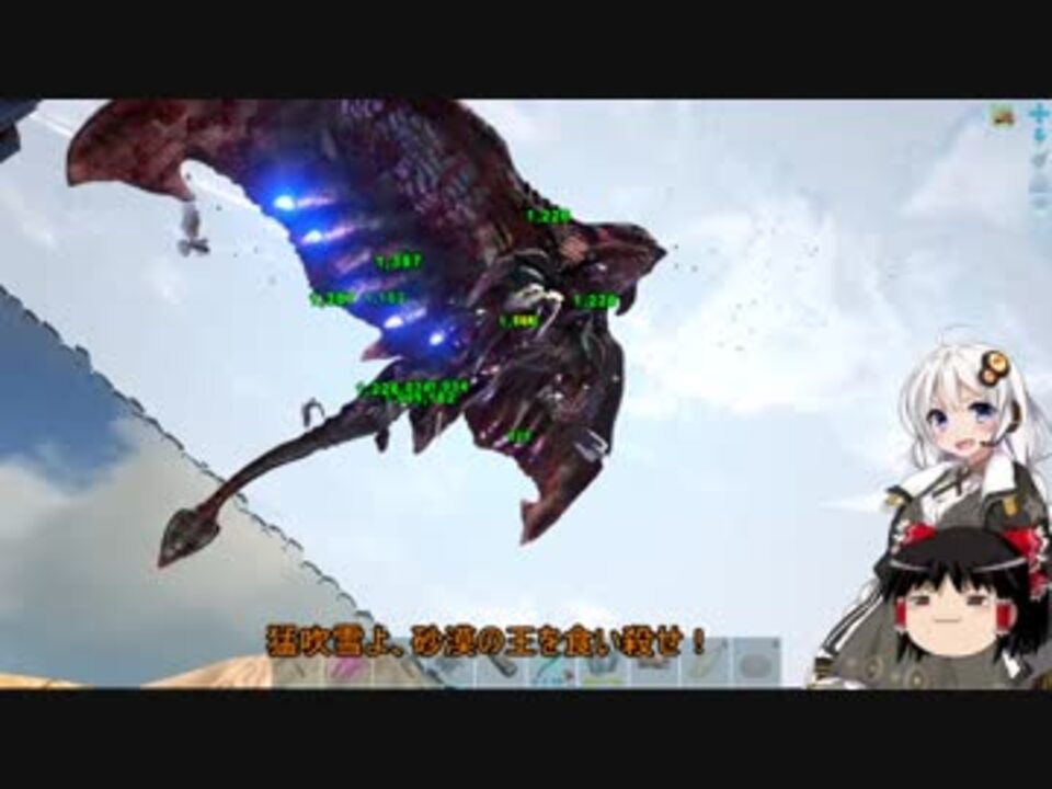 【ARKEx初見プレイ】初見で征くARKExtinction【ゆっくり＆あかり実況】Part13 - ニコニコ動画