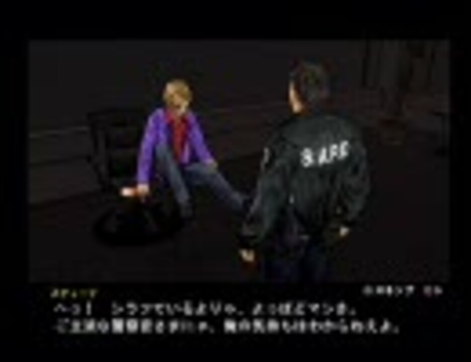 [PS2] HARD LUCKをぼやきつつプレイ3周目25 ～へたれマックスの救助活動～ - ニコニコ動画
