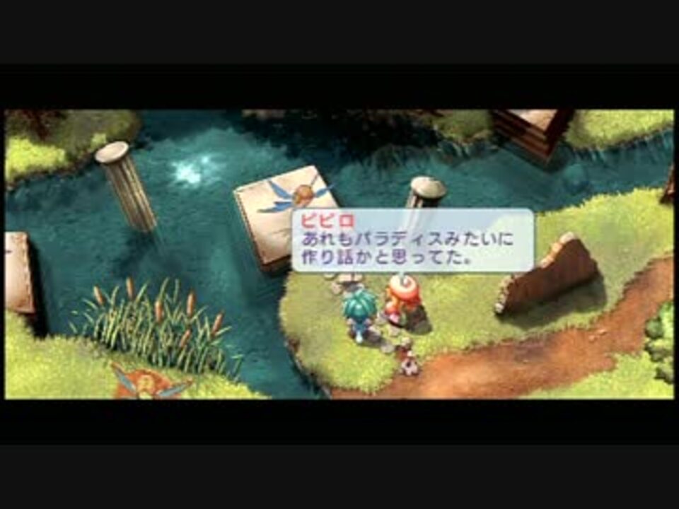 ZWEi!!（PSP版）_03 - ニコニコ