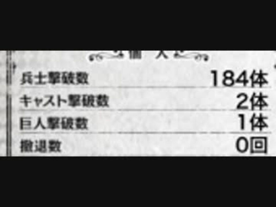 【wlw】CR16邪道丸【対面ドルミール】 - ニコニコ動画