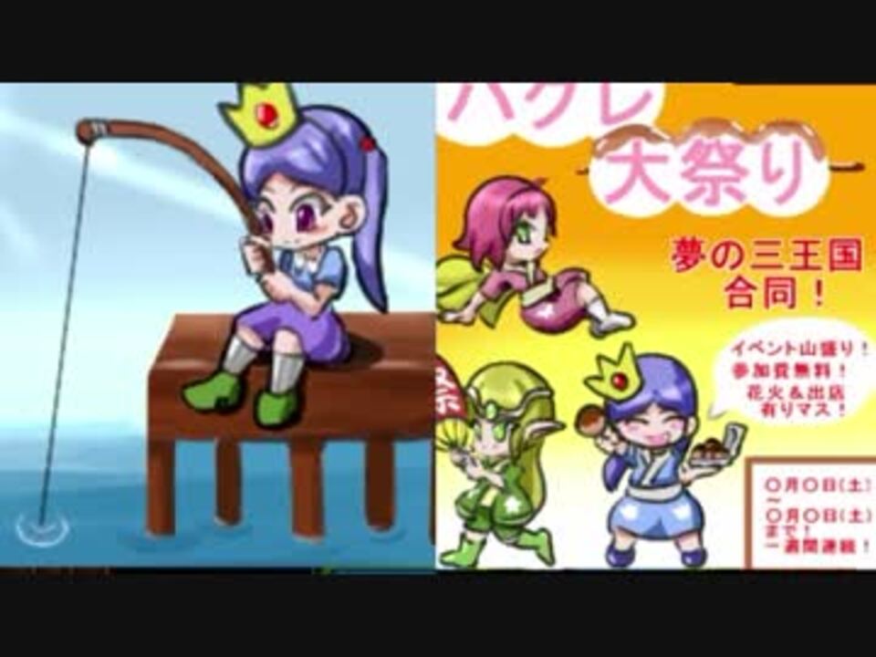【実況】ざくざくアクターズ ～空と海と大地とハグレ～ Part51 ニコニコ動画