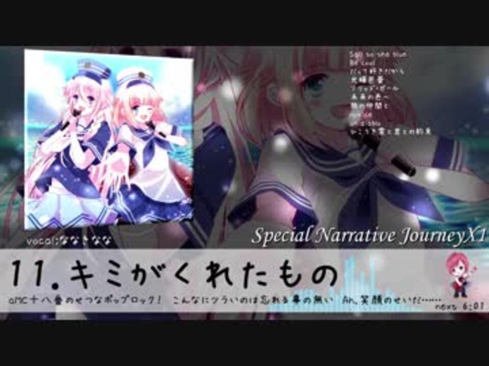 【IA/ONE】SNJX1 X-FADE【akatsukikyo】 - ニコニコ