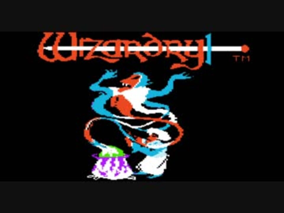 Wizardry #1 (Apple II) 028: PLATE MAIL - ニコニコ