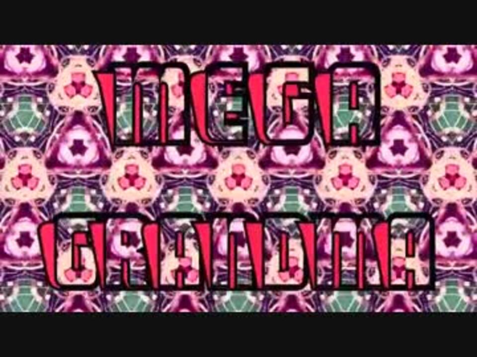 MEGA GRANDMA / マキアダチ - ニコニコ動画