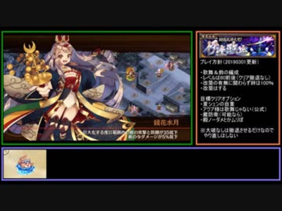 【城プロre】討伐武将大兜！伊達政宗【殿を応援するだけ・改】 ニコニコ動画