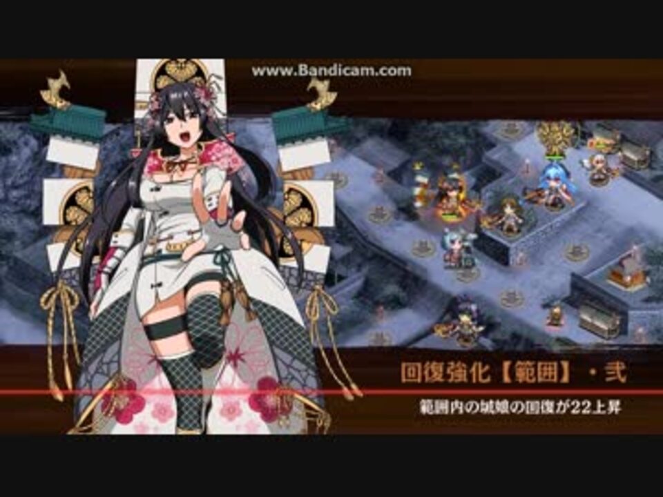 【城プロre】入手時星5以下石弓縛りで討伐武将大兜！伊達政宗ｰ絶ｰ 難 ニコニコ動画