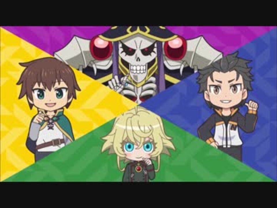 異世界カルテットのopに中毒になる動画 ニコニコ動画