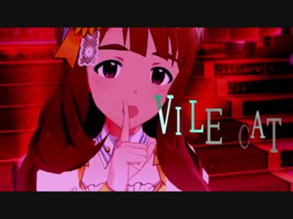 【宮尾美也】 VILE CAT 【生誕祭】 - ニコニコ