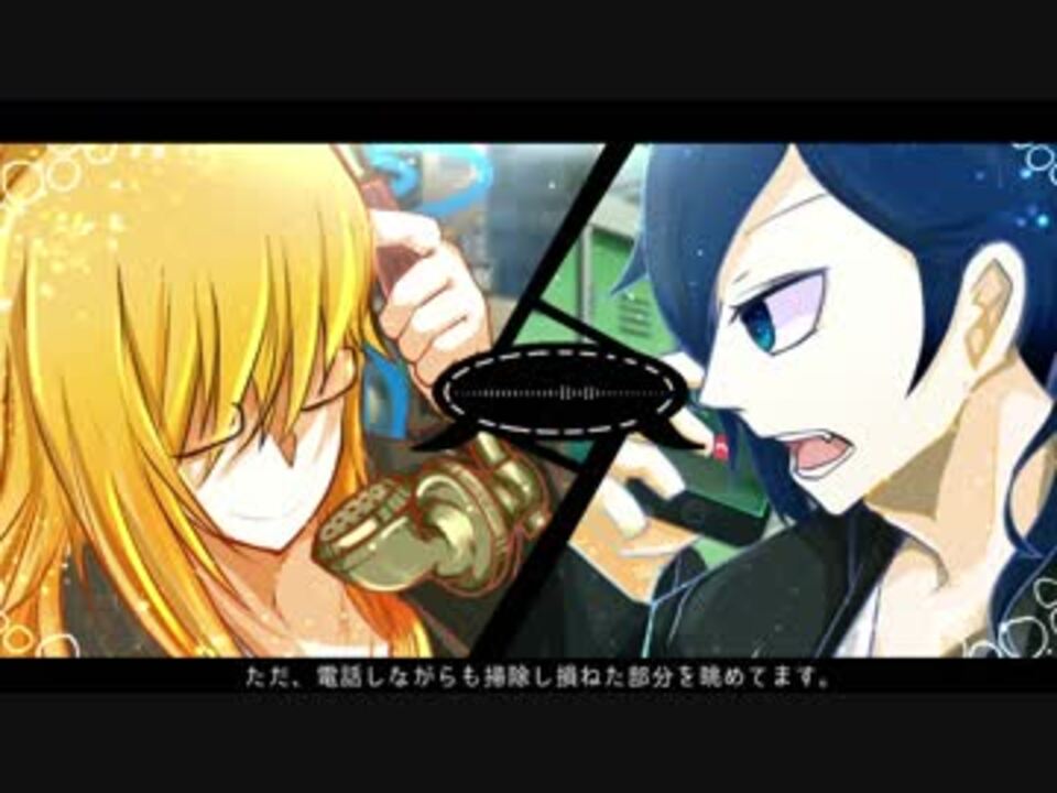 【DX3rd】宿命の月 1話（修正版）【ゆっくりTRPG】 - ニコニコ動画