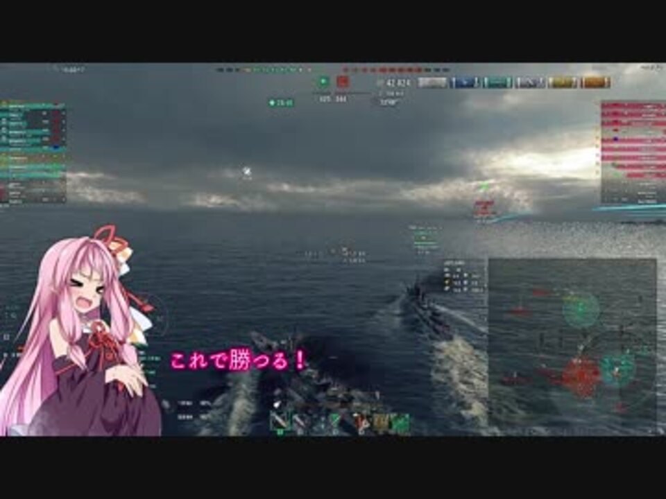 【wows】琴葉姉妹とマミゾウ提督の大航海日誌 206日目 【平成最後の実況者コラボ】 ニコニコ動画
