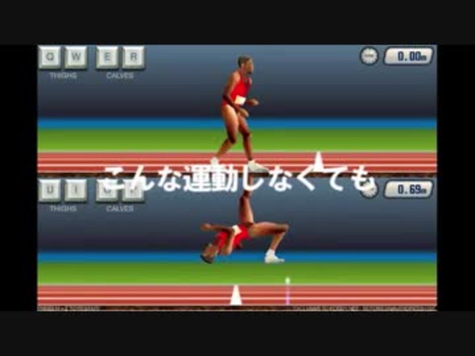 2QWOP×燃焼系アミノ式+α - ニコニコ動画