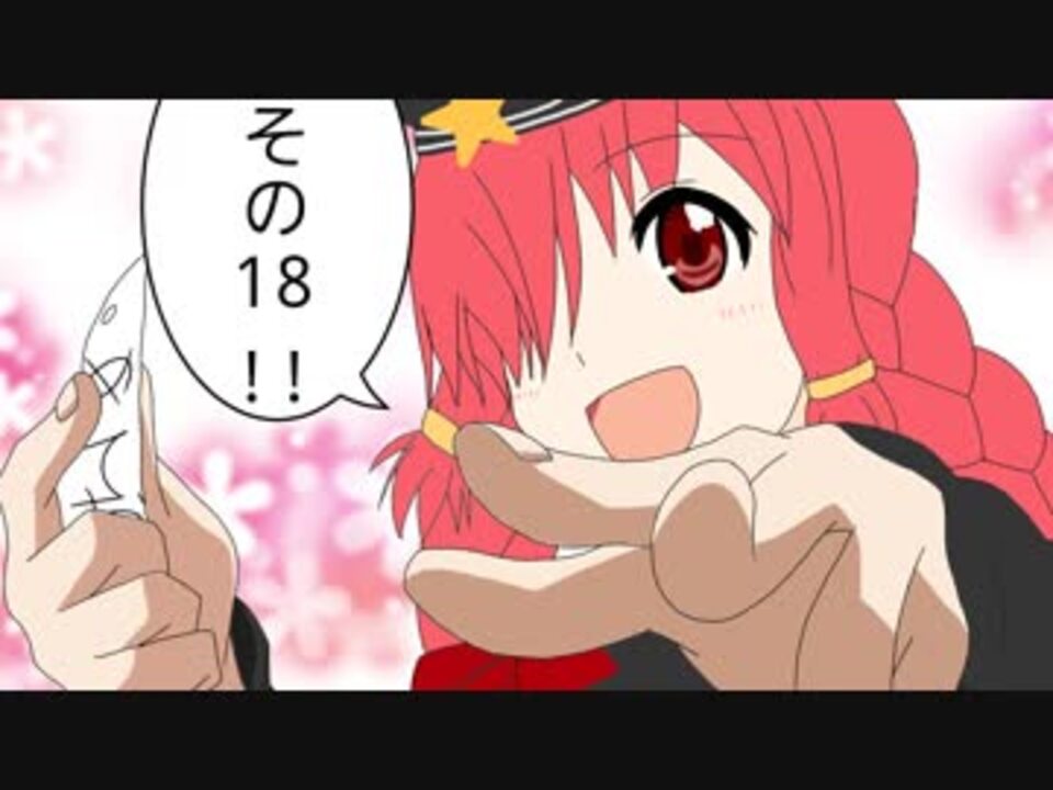 【wlw】消えかけた火をまた灯す18【ミクサCR EX03】 - ニコニコ動画