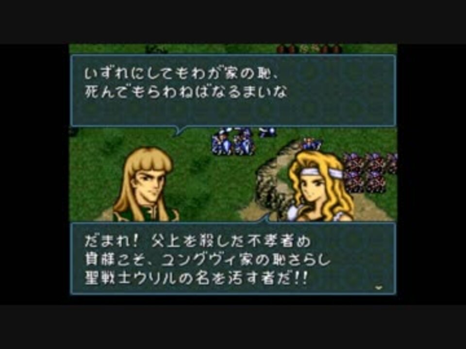 【実況】10代を取り戻したい大人のfe聖戦の系譜【第5章】part6 ニコニコ動画